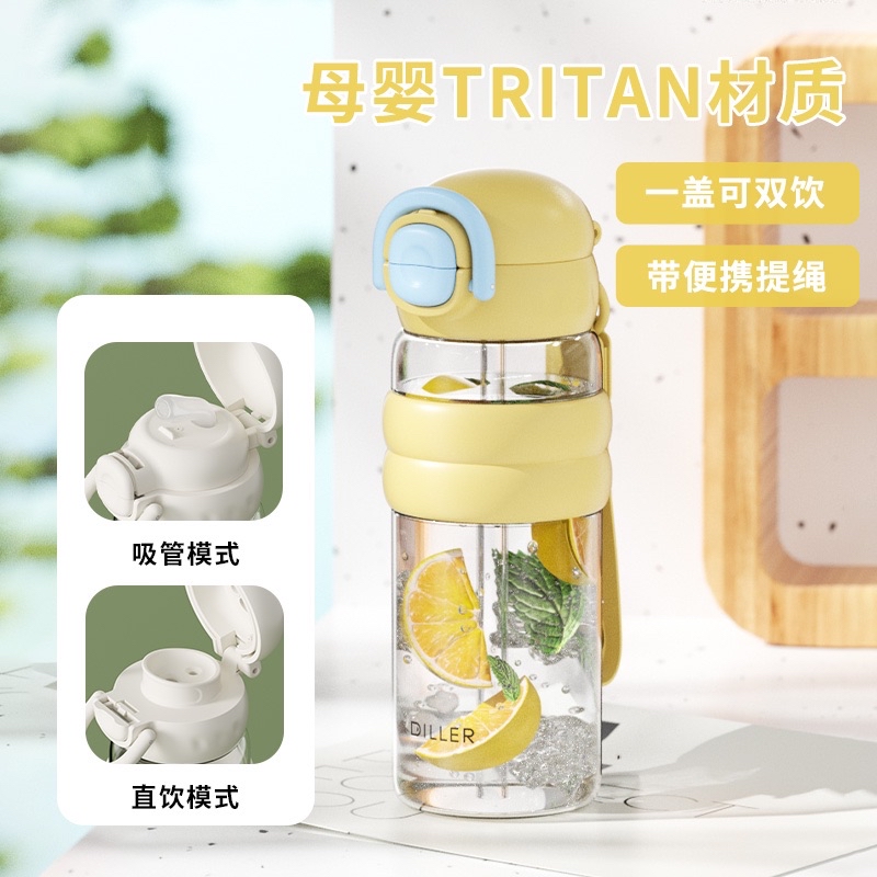 Diller Mutlifunction Straw Direct Tritan Bottle BPA free Budak Botol ...