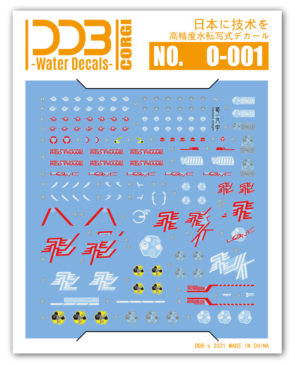 [DDB CORGI ] MG02 MG 1/100 MBF-P02 ASTRAY RED FRAME FLIGHT UNIT DRAGON ...