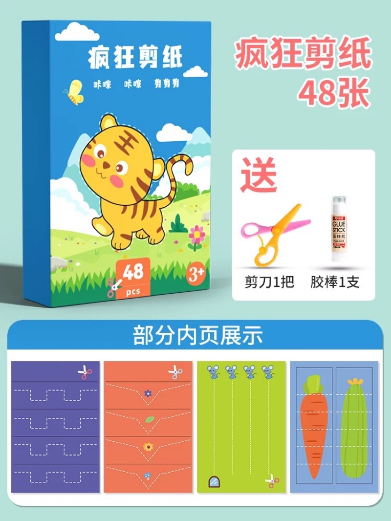 paper cutting kids DIY Kid Line Draft Paper Cut Handcraft 48 pcs Kertas ...