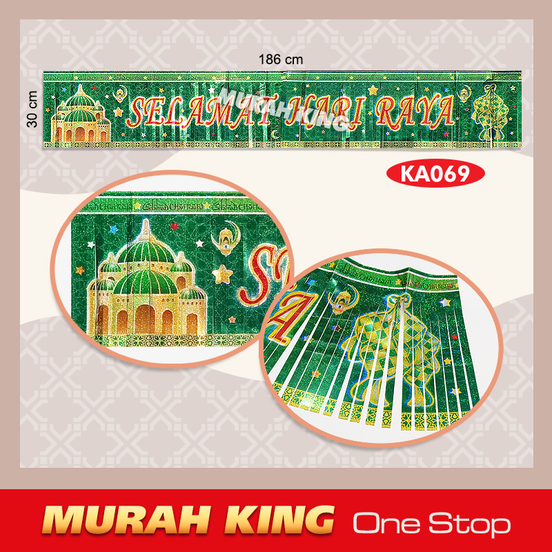 Hari Raya Banner Hari Raya Decoration Hari Raya 2025 Door Long Banner ...