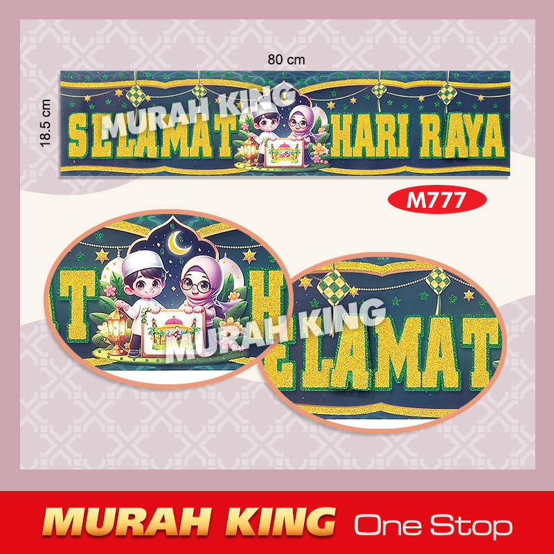 Hari Raya Banner Hari Raya Decoration Hari Raya 2025 Door Long Banner ...