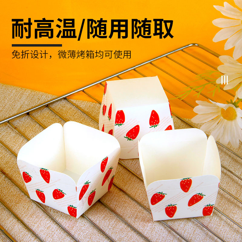 Hokkaido Square Paper Cup (Random Design) 50 Piece / Roll 方形北海道蛋糕纸杯 ...