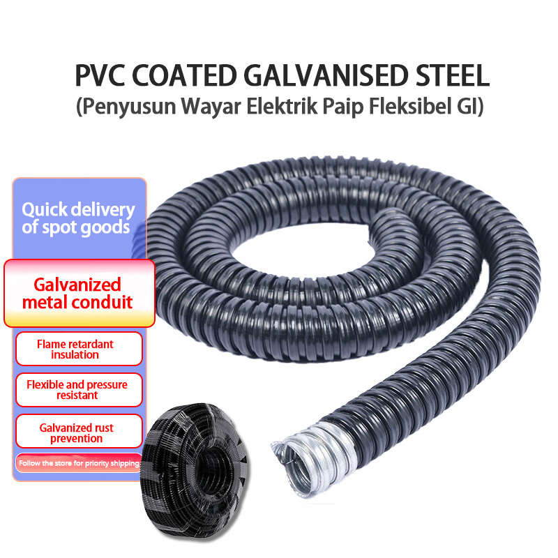 30MTR GL PVC-COATED GALVANISED STEEL Flexible Hose GI Flexible Pipe ...