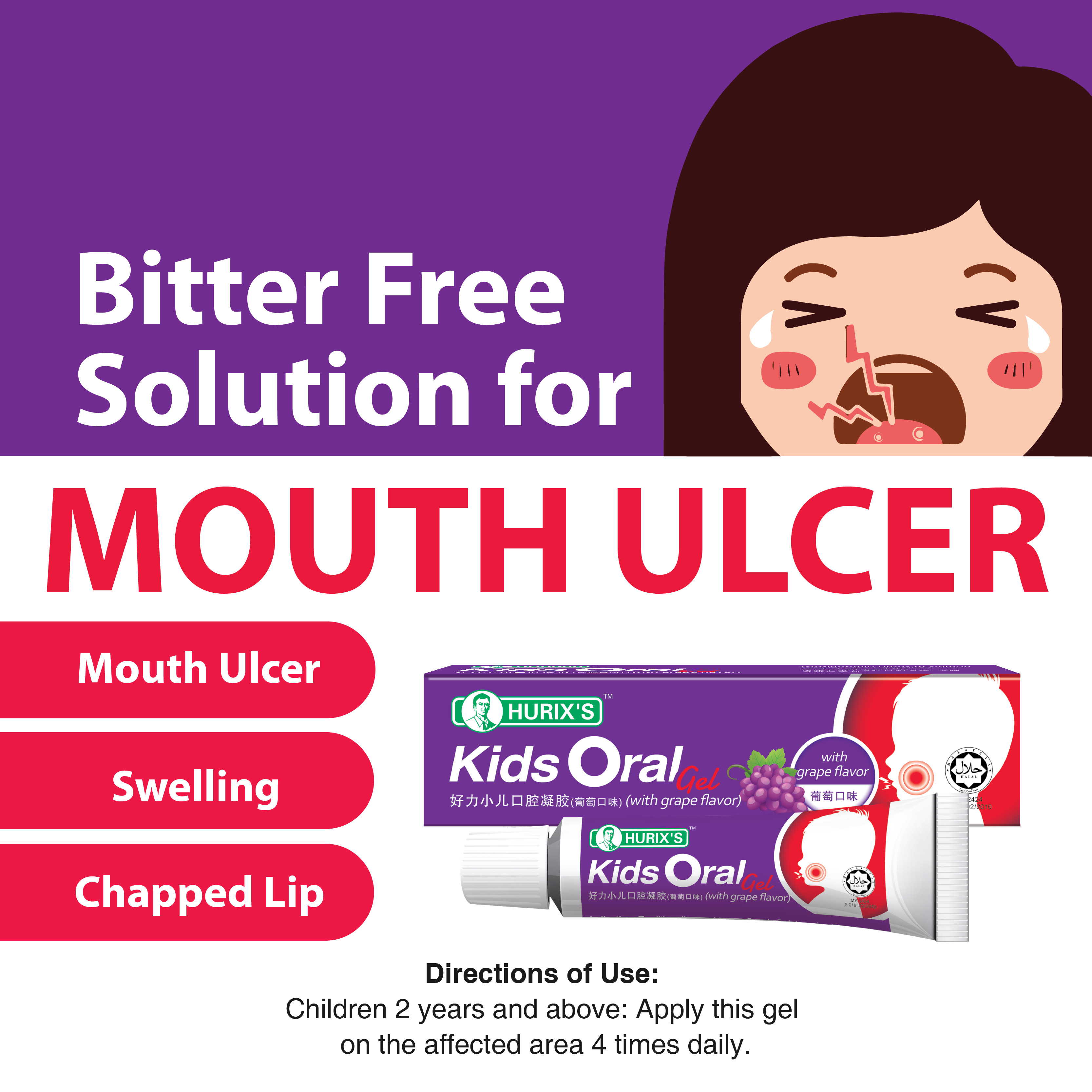HURIX'S Kids Oral Gel - Ulser Mulut - Pembengkalan - Bibir Kering ...