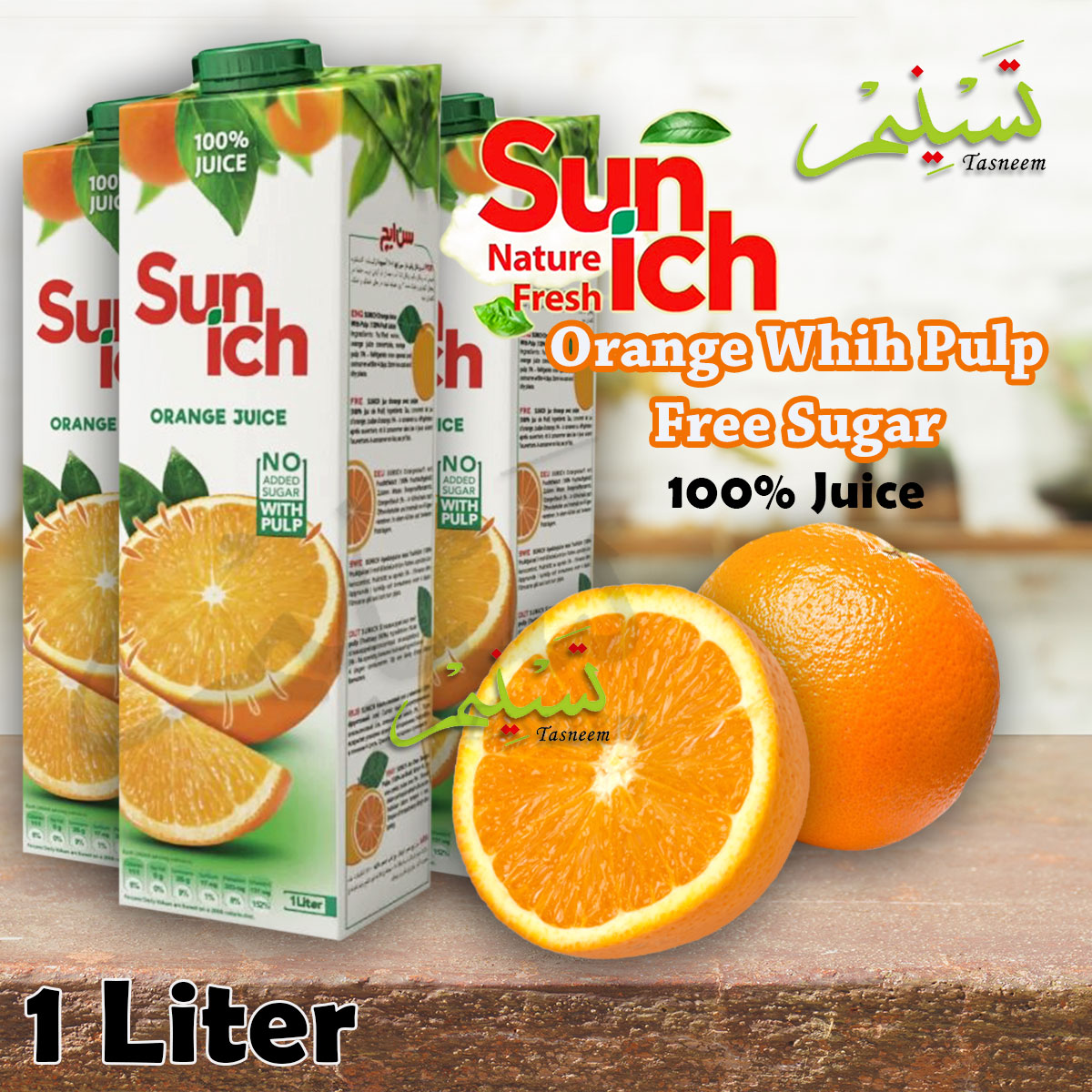 Sunich Jus | Juice | 1 Liter | Orange With Pulp Free Sugar | Oren ...