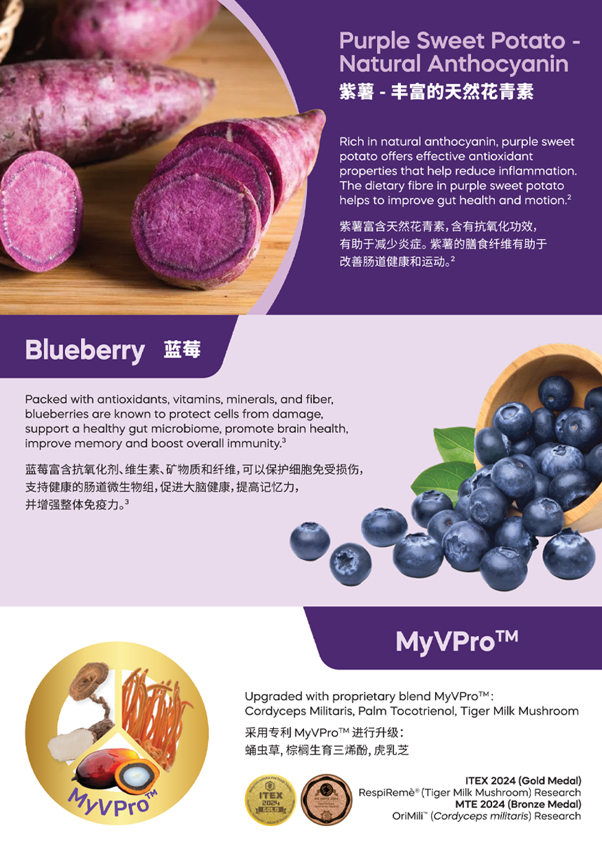 【谷粮】Good Morning V Grains 紫薯蓝莓18谷粮 850g | Shopee Malaysia