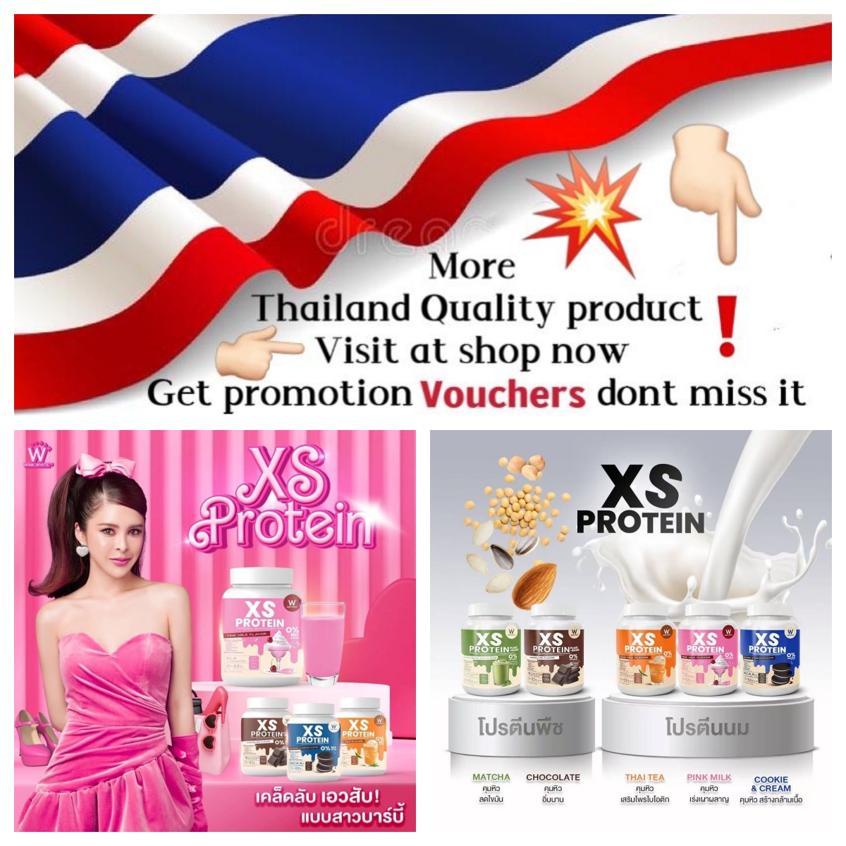 WINK WHITE PROTEIN 0% SUGER Thailand Protein Xs Protein Slimming ...