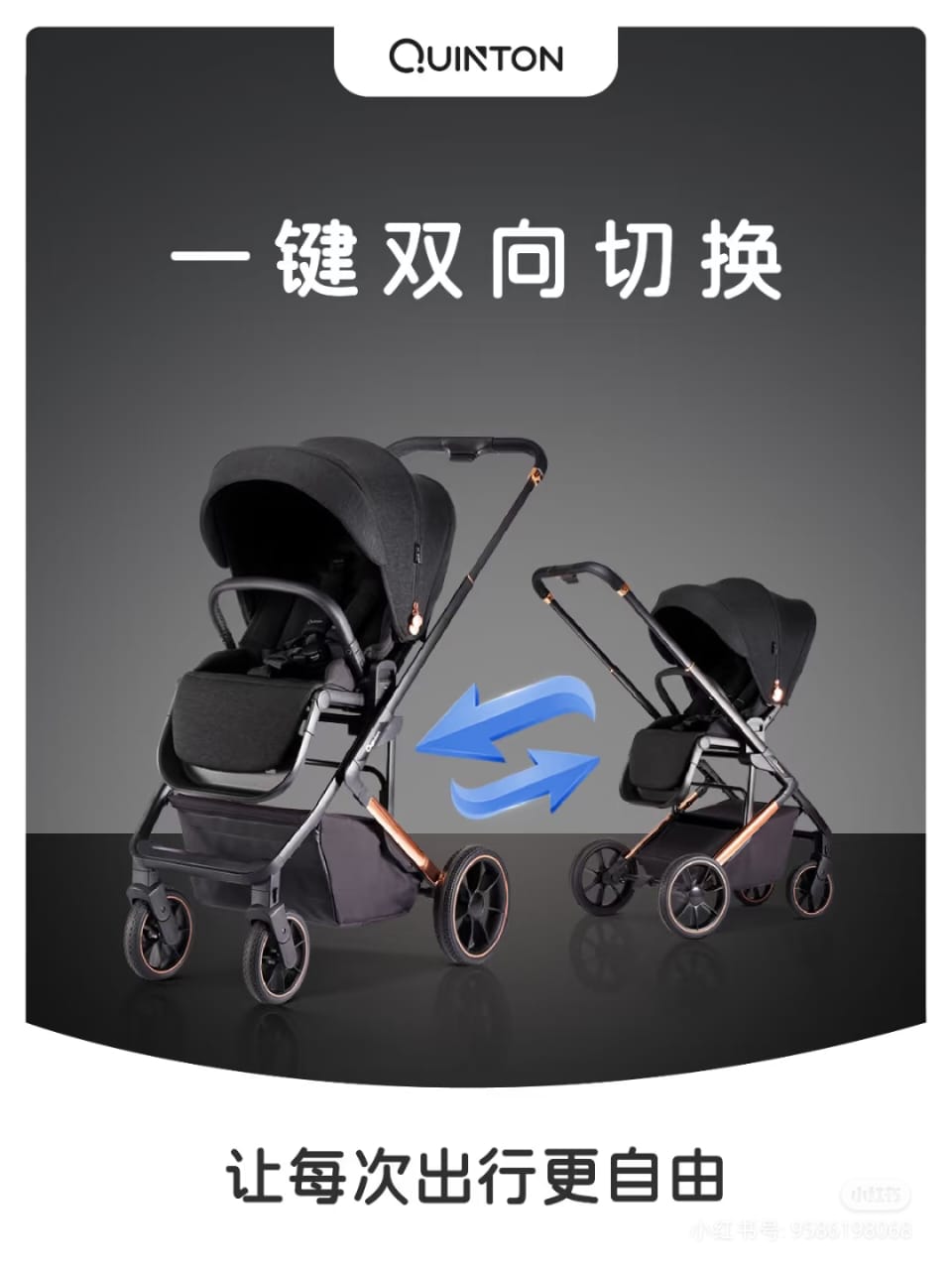[𝟏𝟎% 𝐂𝐀𝐒𝐇𝐁𝐀𝐂𝐊 + 𝐅𝐑𝐄𝐄 𝐒𝐇𝐈𝐏𝐏𝐈𝐍𝐆 𝐖𝐌] QUINTON NIOR STROLLER | 2 way facing ...