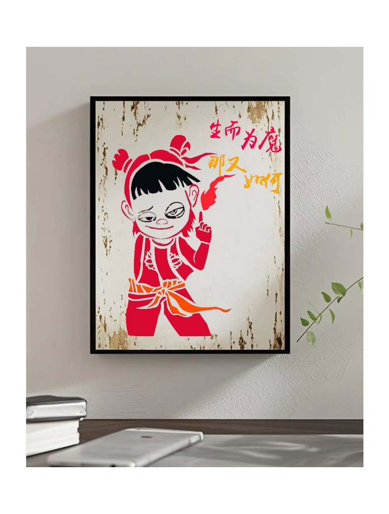 Art Drawing Template NeZha Stencil Set Handbook Cute Handwritten ...