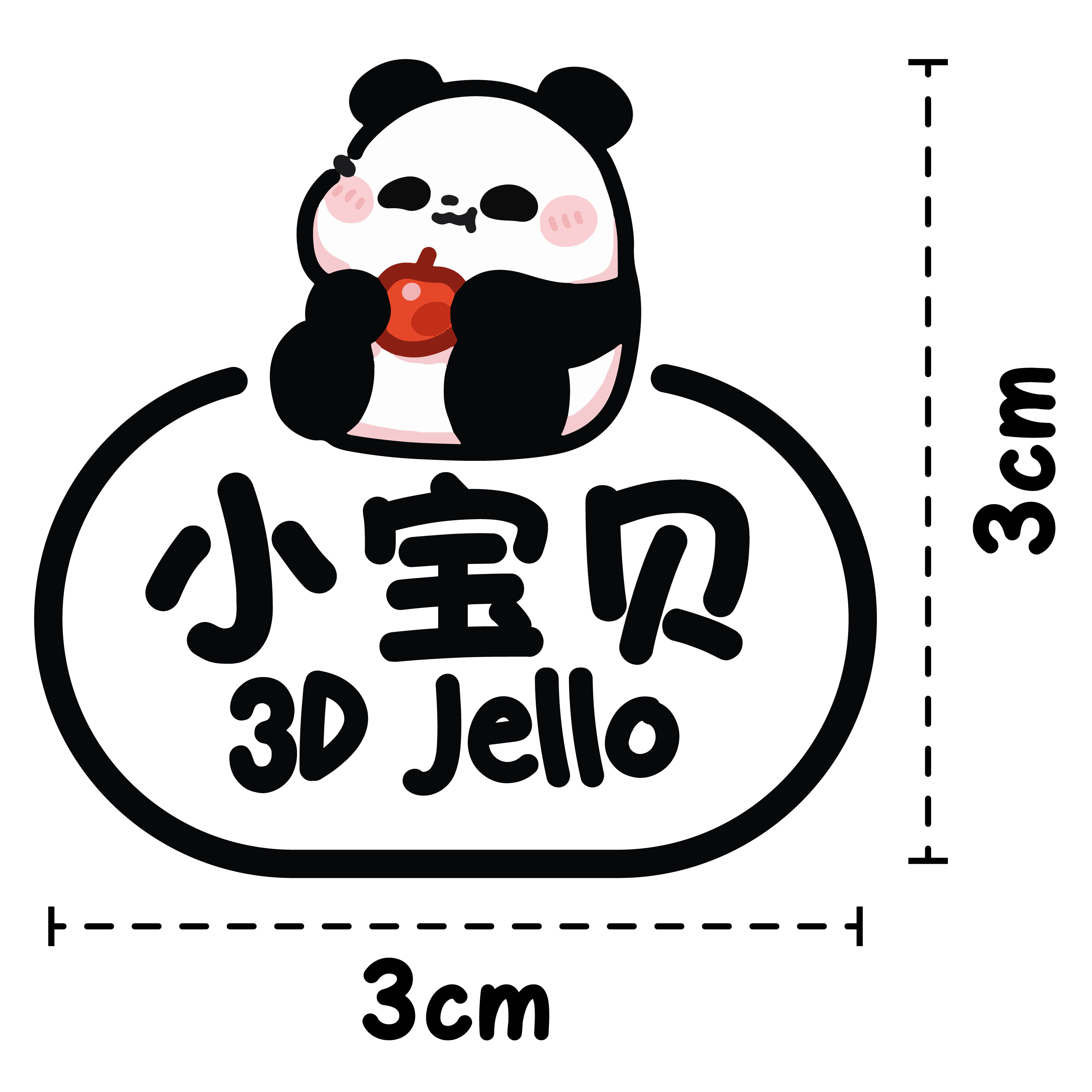 3D Jello Sticker Name Label UV DTF Nama (1pc Bubble Layout) | Shopee ...