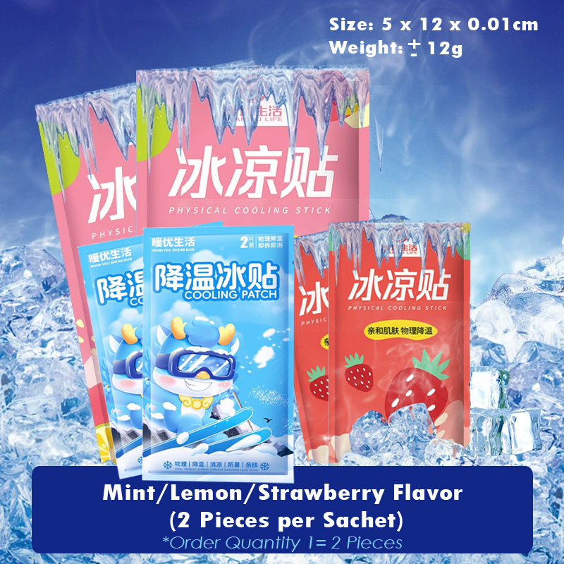 【Cool Gel Patch】Fever Cooling Patch for Heat Relief, Phone Cooling ...