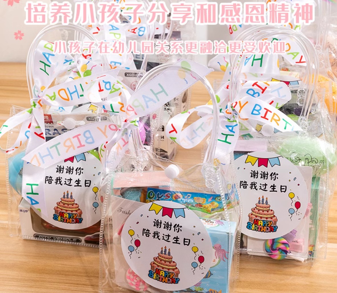 Happy Birthday Sticker 9cm Baby Sticker STICKER HARI JADI Sticker ...