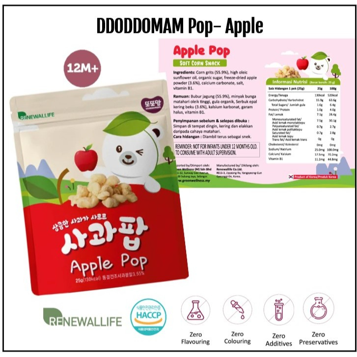 Renewallife DDODDOMAM Organic Baby Snack Rice /Stick Rusk/Puff/KEMY ...