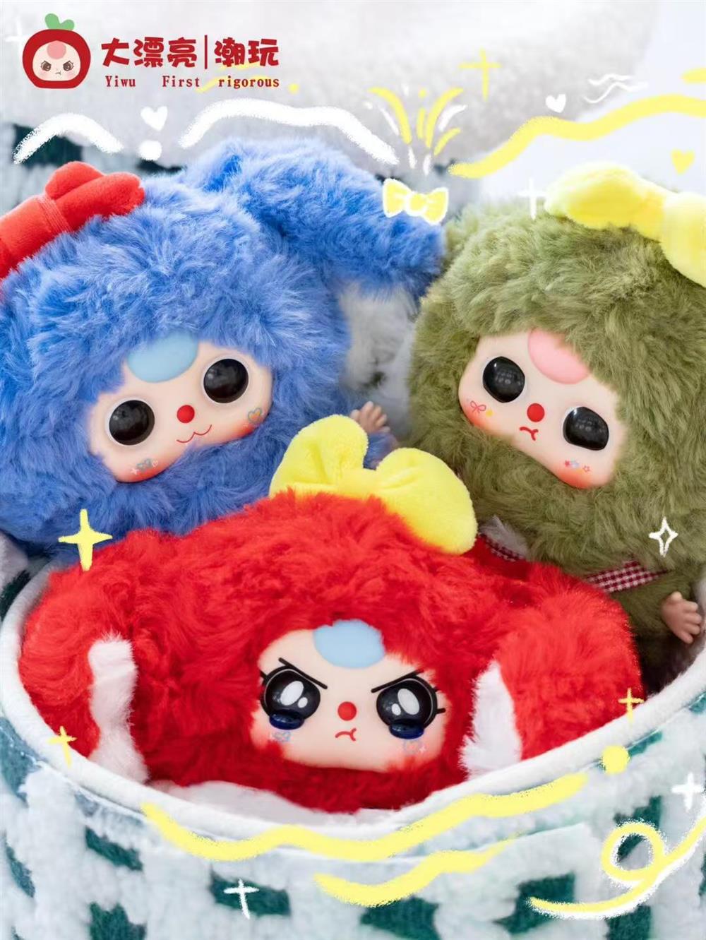 Baby Three Macaroon Bunny V2 Series Vinyl Face Blind Box Plush | Shopee ...