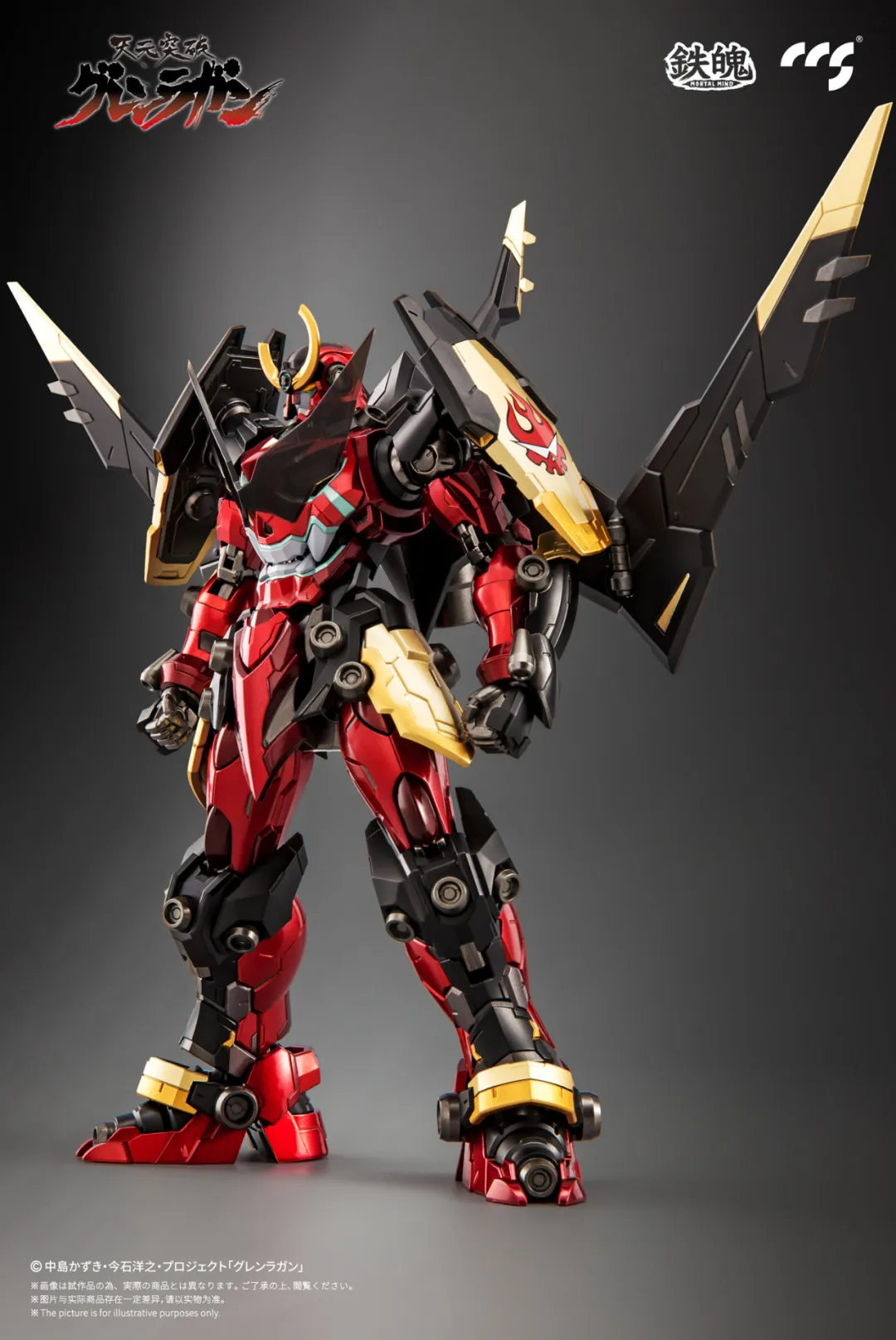 CCS Toys - Mortal Mind Tengen Toppa Gurren Lagann - Diecast Action Figure - Reissue Ver ...
