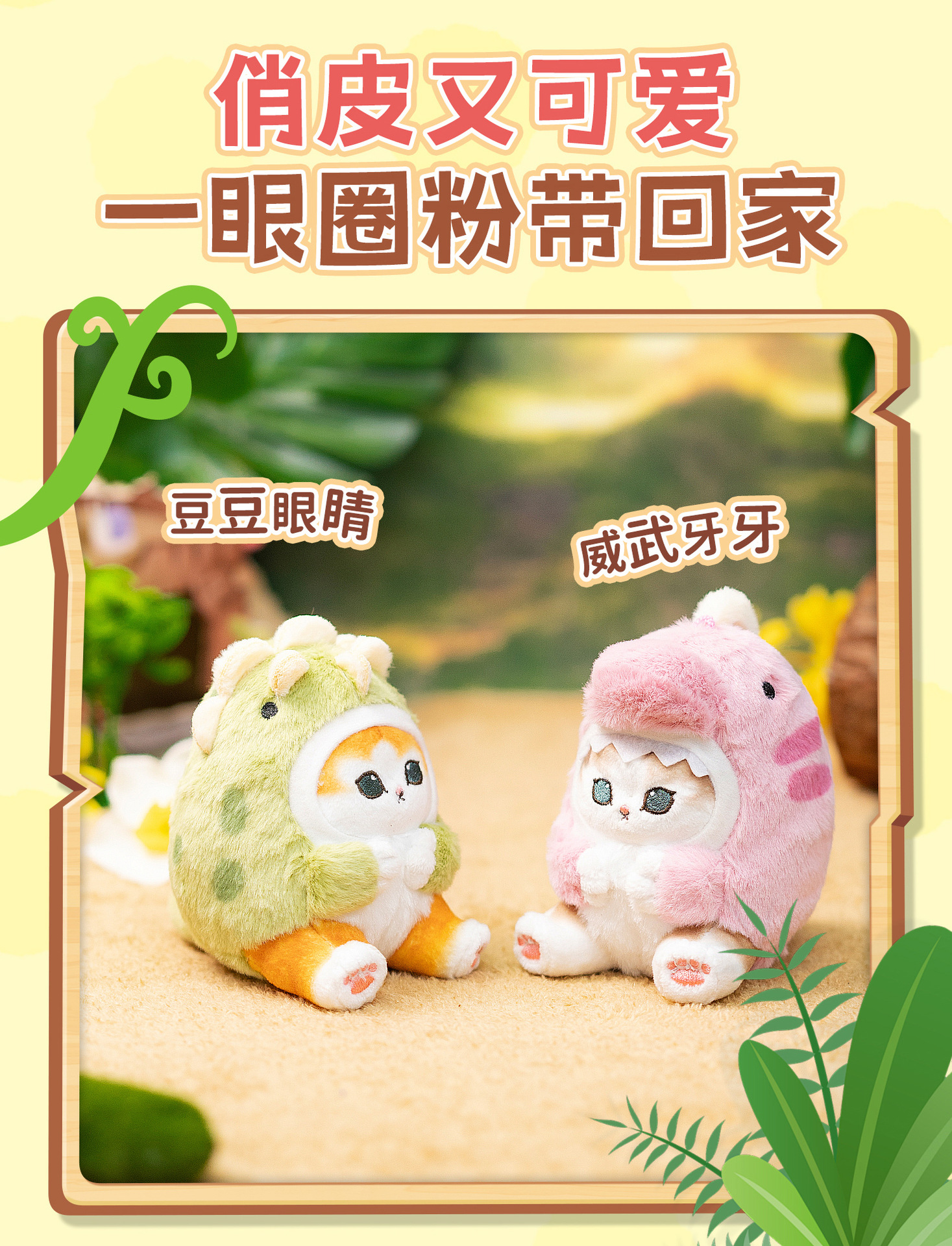 Original Mofusand Keychain Plush Holder Key Chain Car Keyring Mobile ...