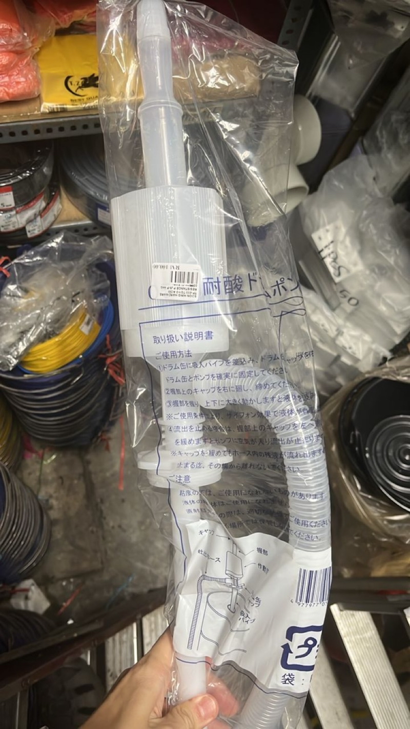 44 GALLON TP-055 ORIGINAL *TOYO* ACID DRUM PUMP-MADE IN JAPAN | Shopee Malaysia