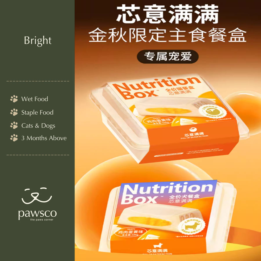 Bright Kotak Makanan Stapel / Bright Full Of Heart Series Staple Food ...