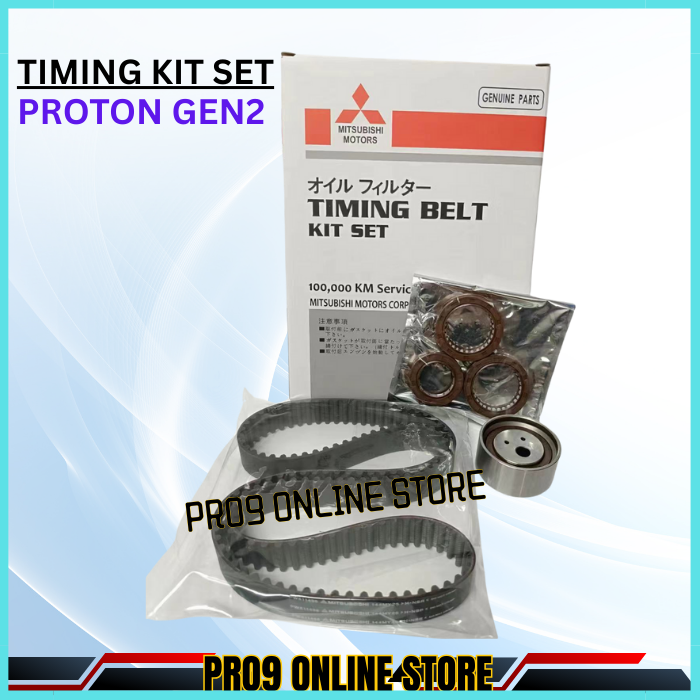 GEN 2, SAGA BLM, PERSONA, NEO, EXORA CPS (CAMPRO) PROTON TIMING BELT ...
