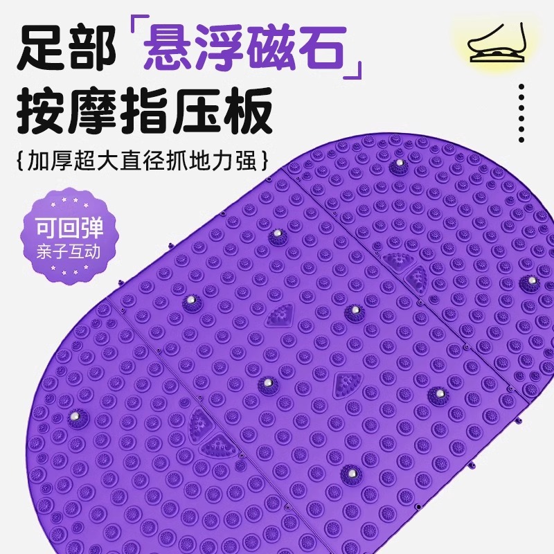 Extra Large size Silicone Foot Massage Foot Pad Shiatsu Board Adult ...