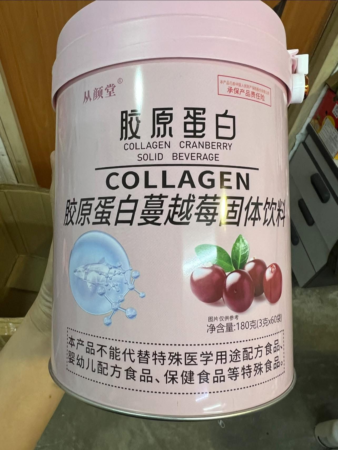 K5436 胶原蛋白蔓越莓固体饮料 Collagen Cranberry Solid Drink (1 can 60 bars ...