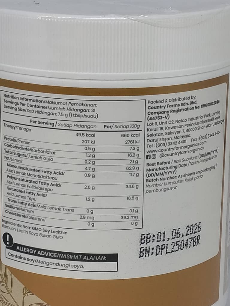 CFO-NQ SOY LECITHIN POWDER大豆卵磷脂250G | Shopee Malaysia