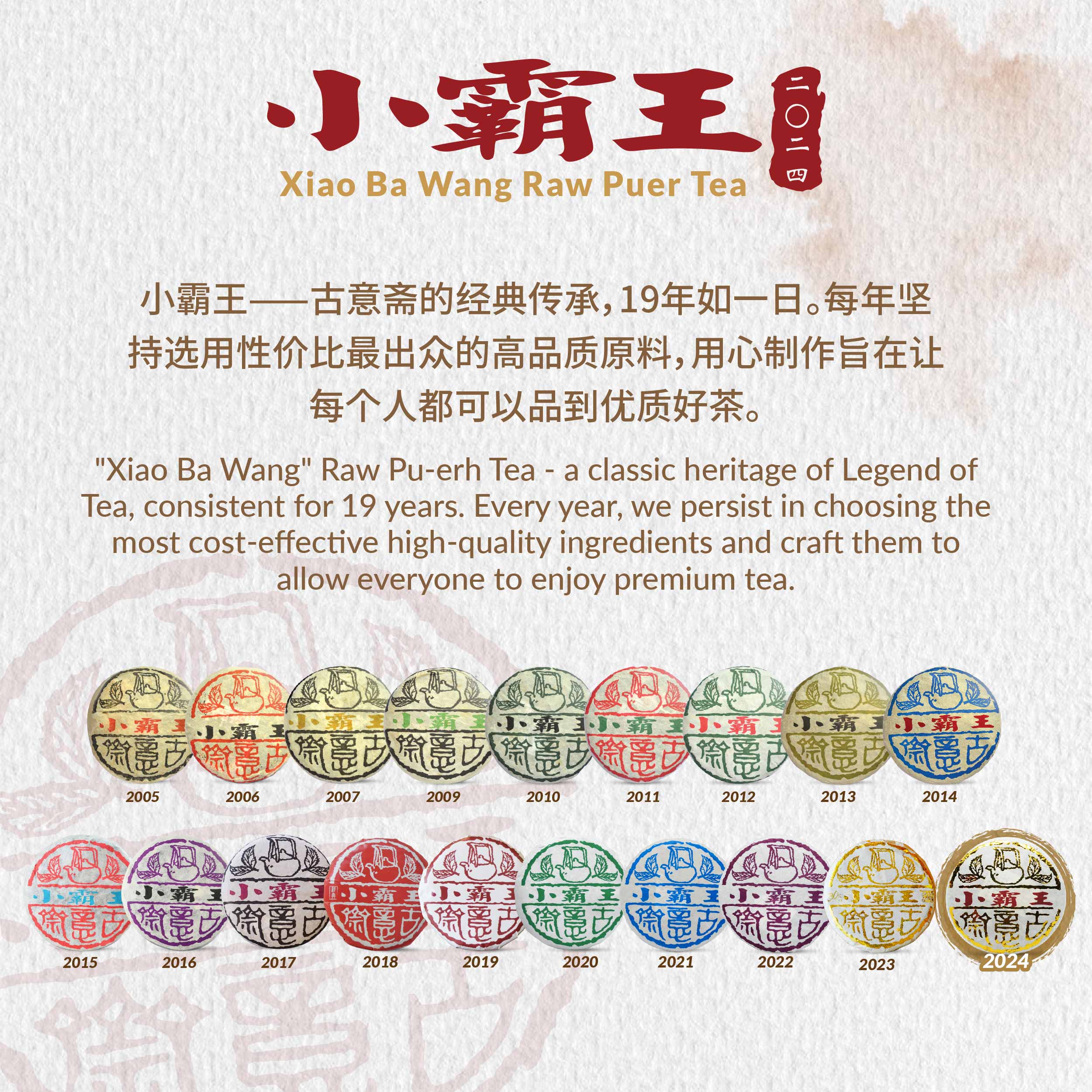 Legend Of Tea® Xiao Ba Wang Raw Puerh Tea | Shopee Malaysia