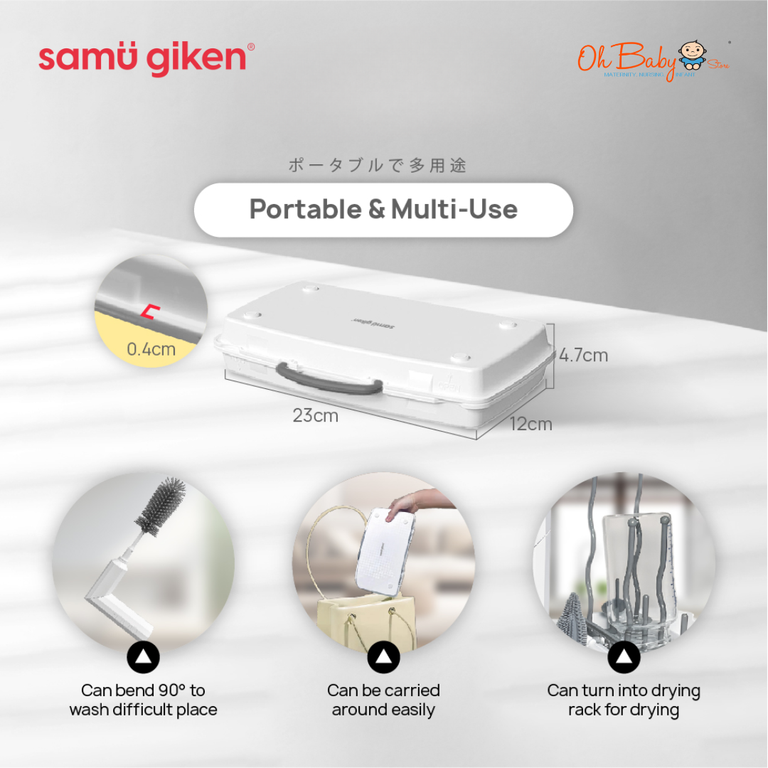 Samu Giken Electric Bottle Brush With Travel Case and Drying Rack ...