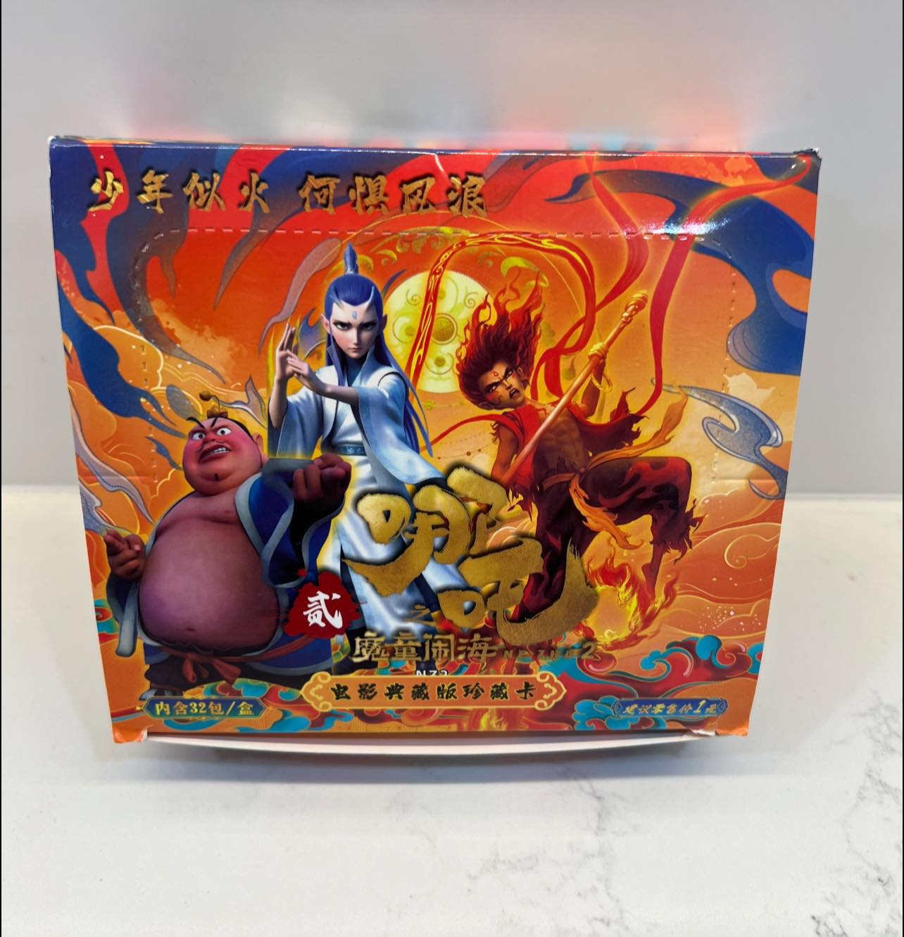 K5533 哪吒2收藏卡 Nezha 2 Collection Card (1 box of 32 packs) | Shopee Malaysia