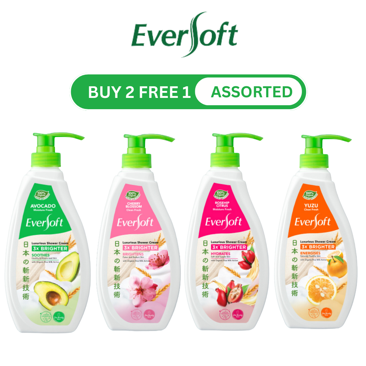 [Buy 2 Free1] EVERSOFT Shower 650g | Avocado | Cherry Blossom | Rosehip ...
