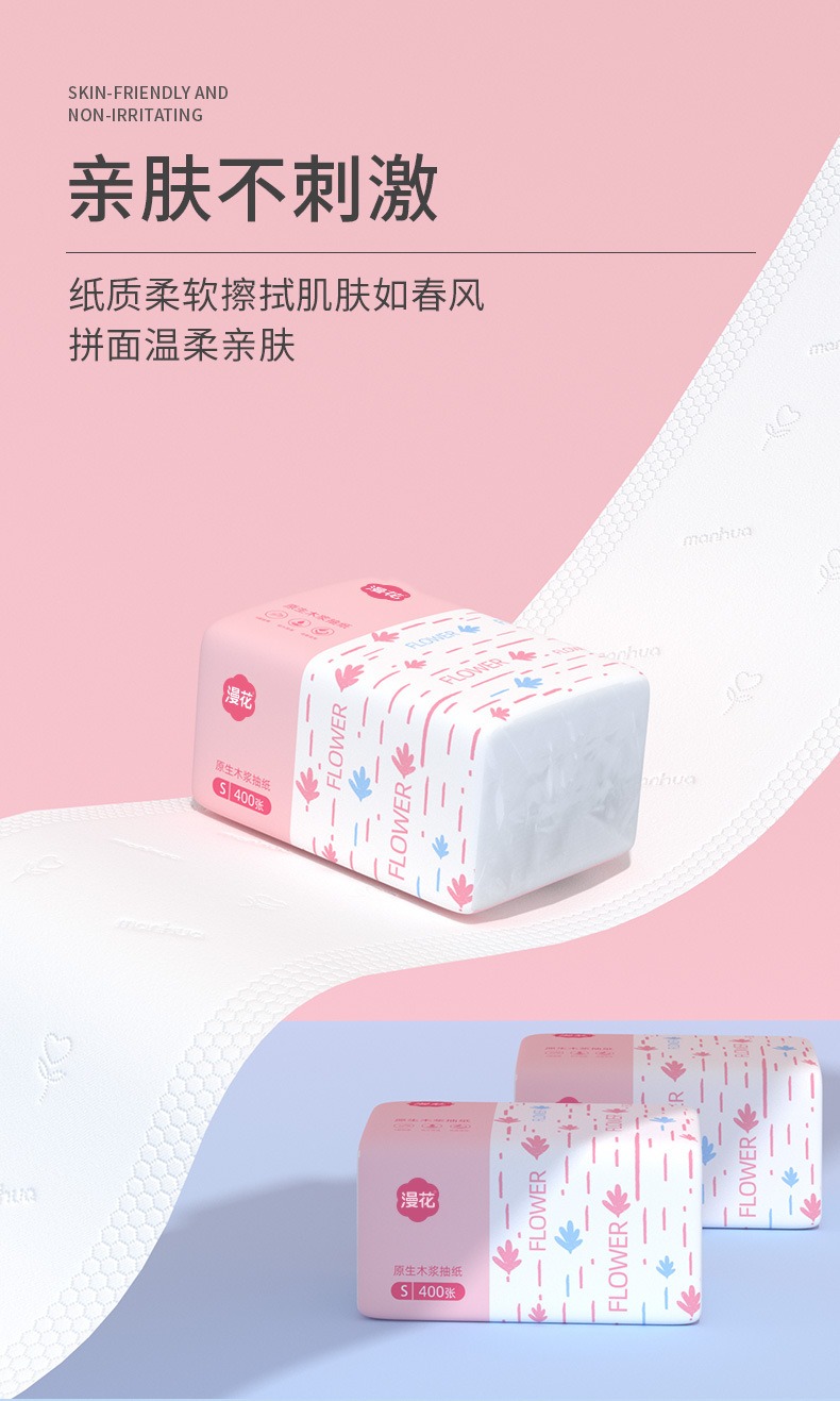 AO Home Tisu Pek 400pcs MH Pink Flower Facial Tissue Economical ...