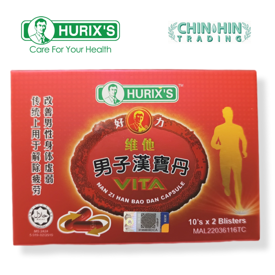 [HURIX'S] VITA Nan Zi Han Bao Dan Capsule 好力维他男子汉宝丹 ( 20 capsules ) | Shopee Malaysia