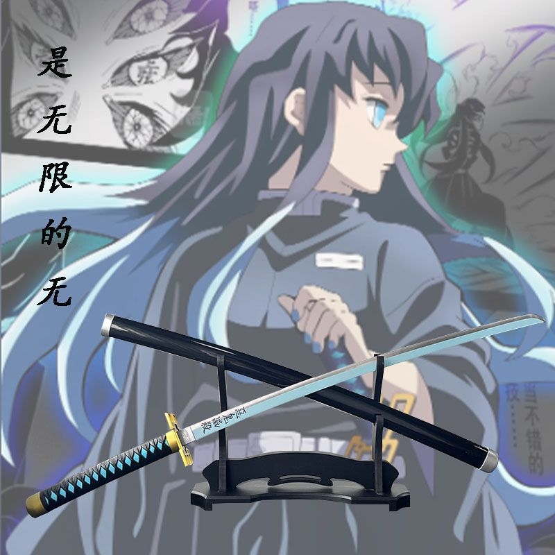 "Demon Slayer Tokito Muichiro Nichirin Sword Cosplay Wooden Prop - Mist ...
