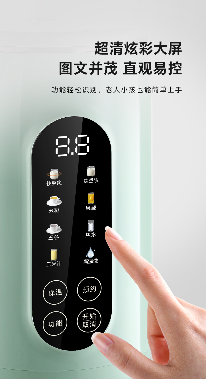 LOTOR豆浆机malaysia plug ice blender machine juice vege smoothie grinder ...