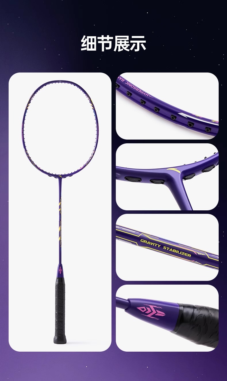 ANTA AH600 Carbon Badminton Racket with String 1825315601U-1 -Purple ...