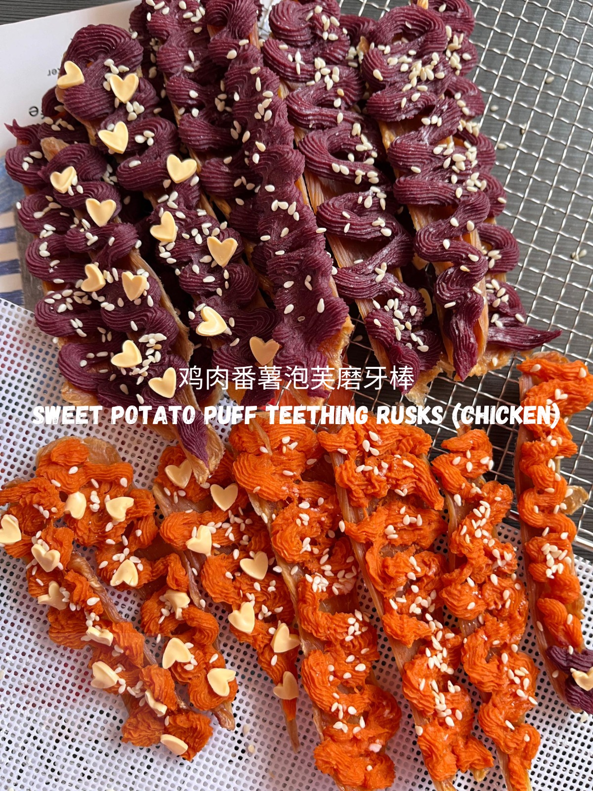 Pets treat/ Homemade Dehydrated Sweet Potato Puff Teething Rusks ...