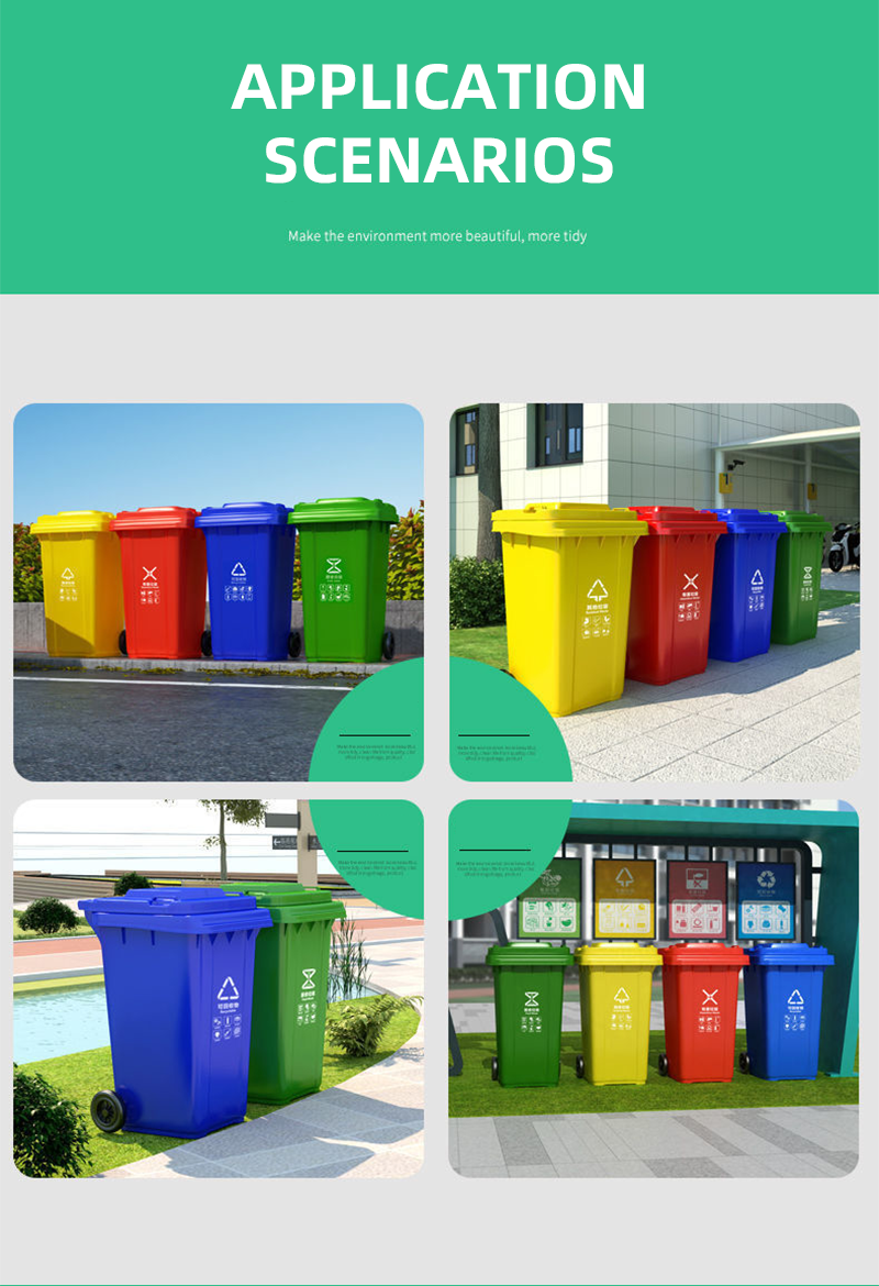 30L/50L/100L/120L/240L Wheeled trash cans, outdoor large trash cans ...