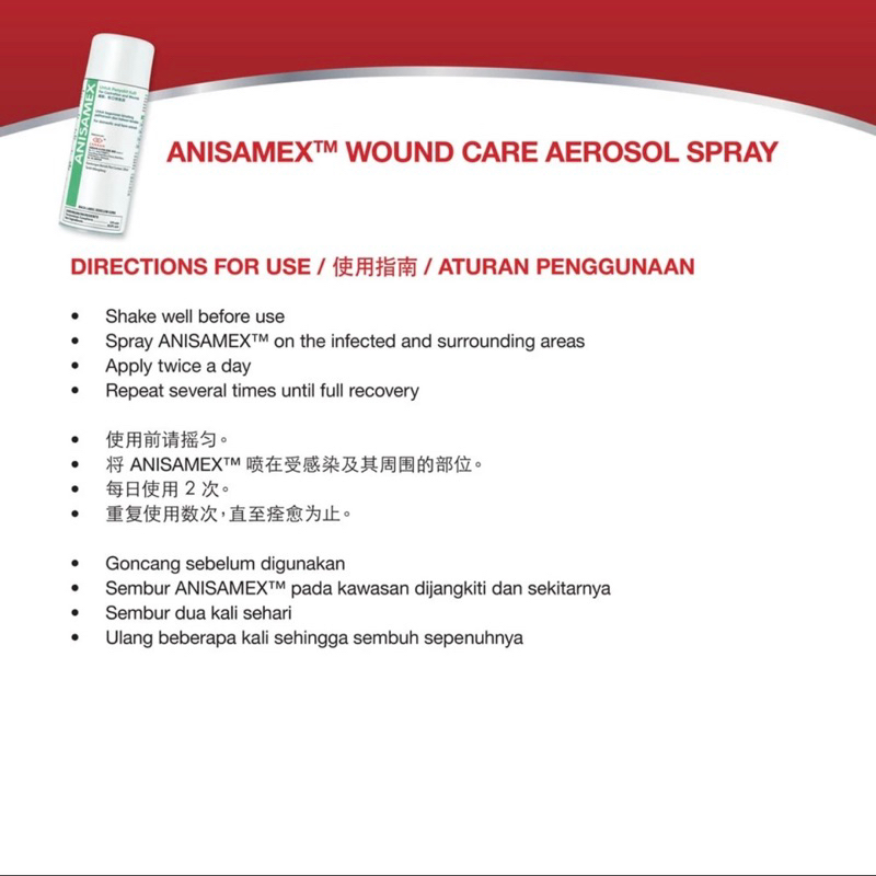 ANISAMEX WOUND CARE AEROSOL SPRAY 120ML | Shopee Malaysia