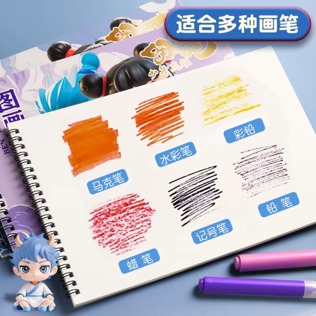 READY STOCK Na Zha art drawing book white plain drawing sketching book ...