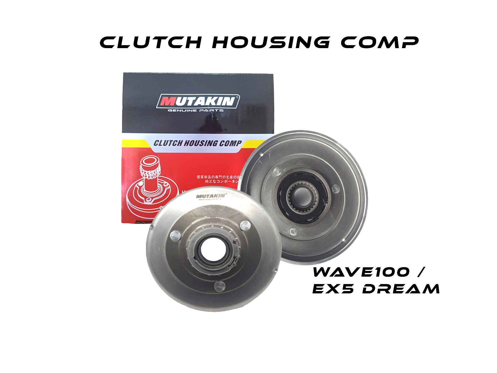 AUTO CLUTCH HOUSING COMPLETE KRISS EX5 WAVE125 WAVE110 WAVE100 EX5 ...