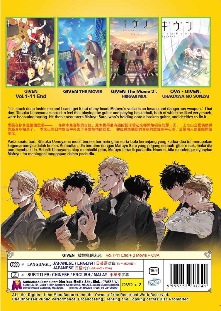 Given TV + Movie + Ova Complete Anime DVD 被赠与的未来 | Shopee Malaysia