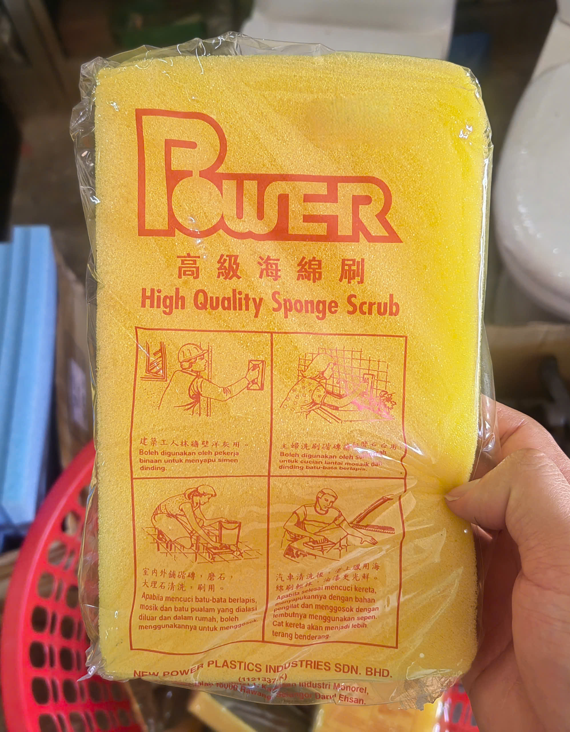 (100% ORIGINAL) Yellow Sponge ( POWER BRAND ) Scrub Trowel With Handle ...
