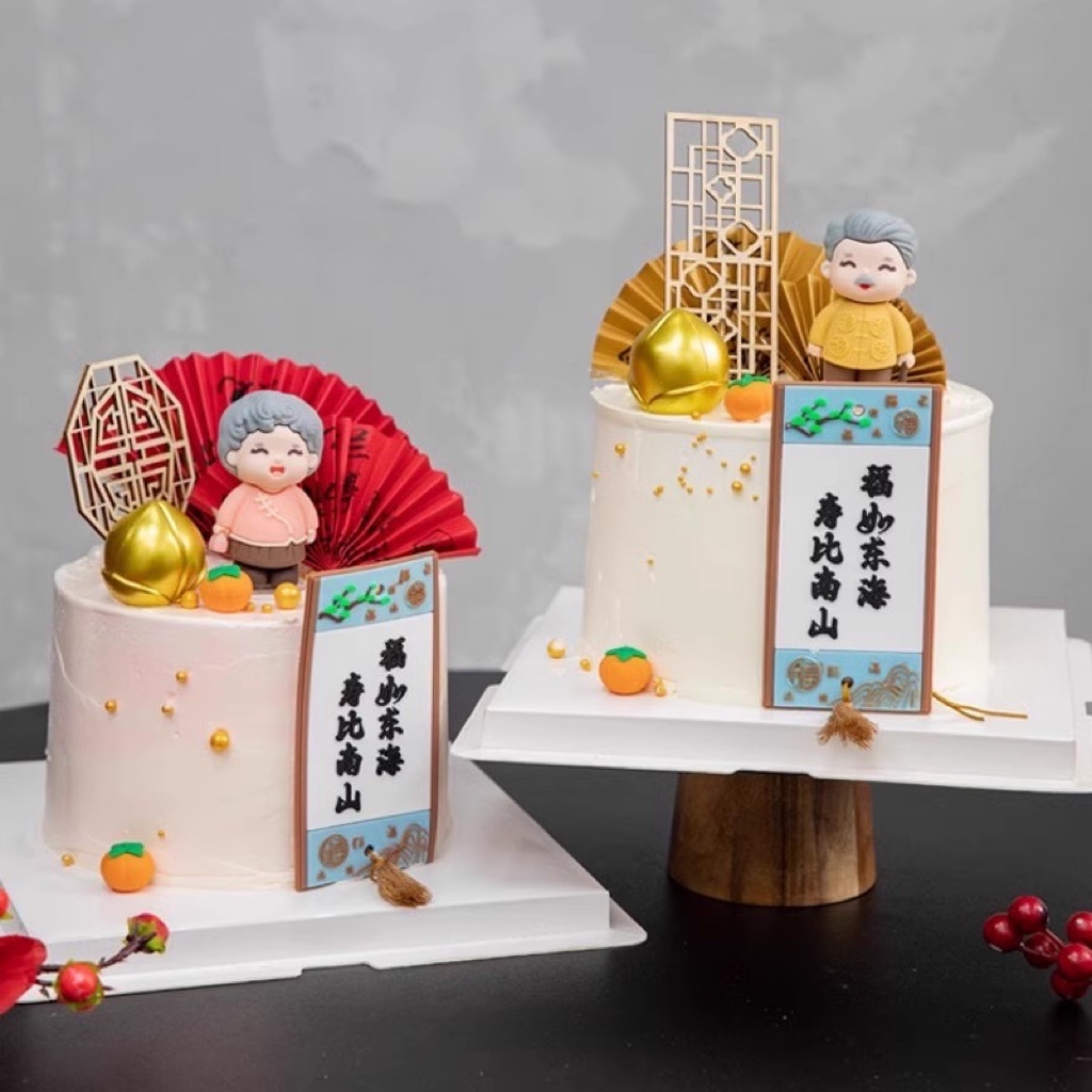 MISS BAKE Grandpa Grandma Birthday Cake Topper Cake Decoration Parents ...