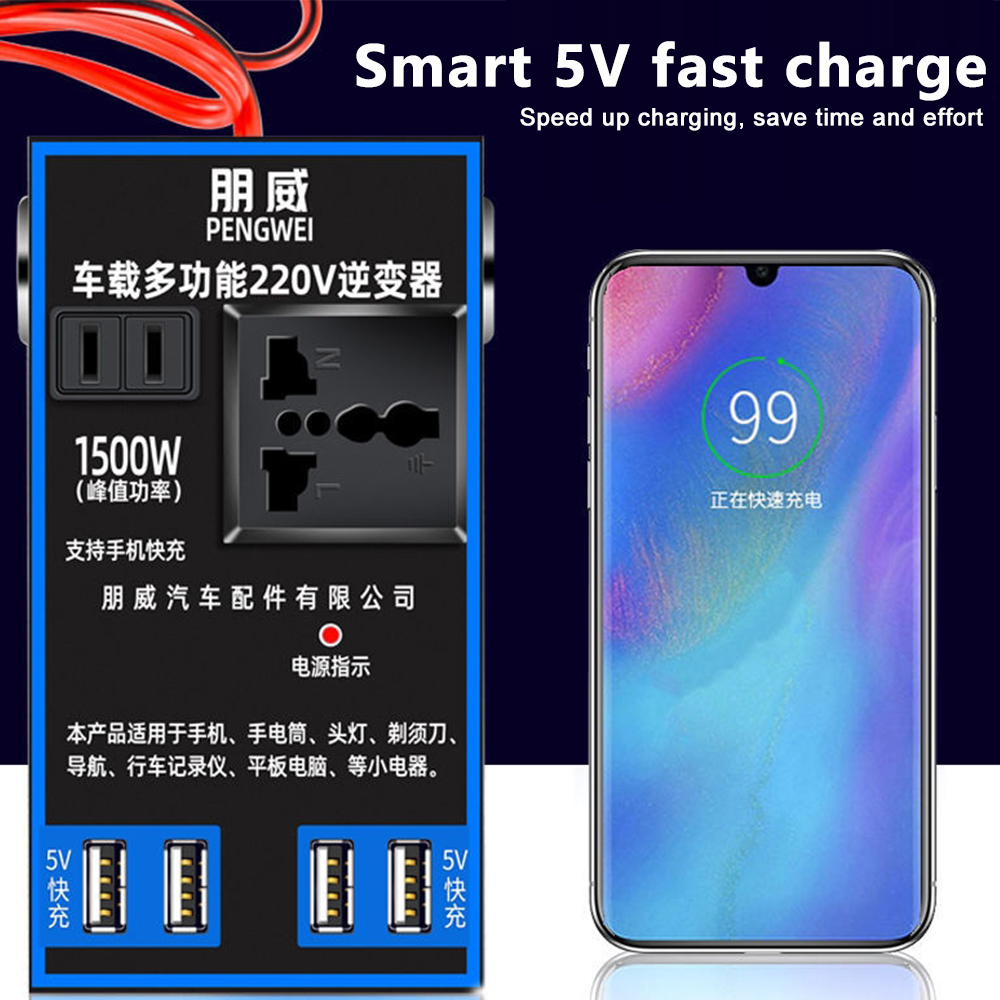 1500W Car Power Inverter Universal Socket 12V/24V to 220V full ...