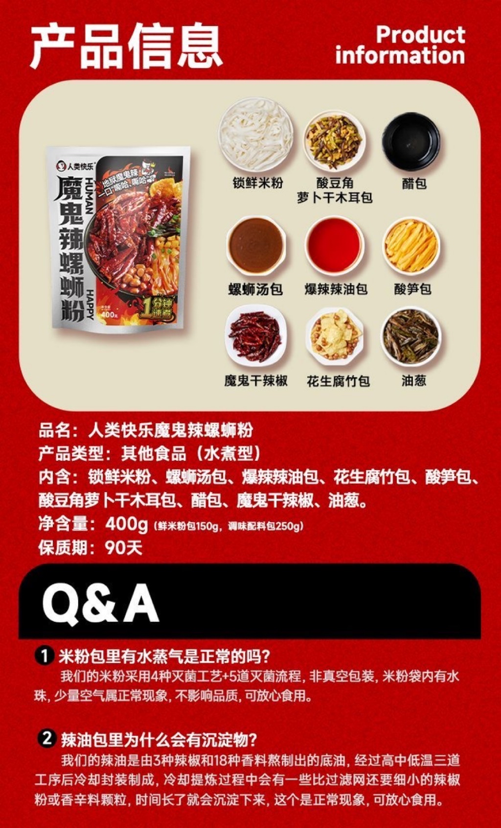 Luosifen authentic Luosifen in Liuzhou人类快乐魔鬼辣螺蛳粉方便速食米粉柳州正宗螺蛳粉方便粉丝酸辣粉 ...