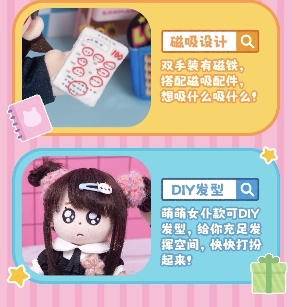 25cm Irasutoya Plush Moveable Joints Doll Creative Irasutoya Plush Toy ...