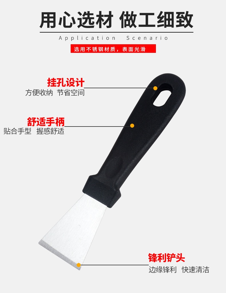 Cleaning 🧽 Sudip Pengikis Minyak Pot & Pan Bottom Scraper for Cleaning ...