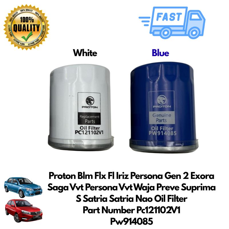Proton Blm Flx Fl Iriz Persona Gen 2 Exora Saga Vvt Persona Vvt Waja ...