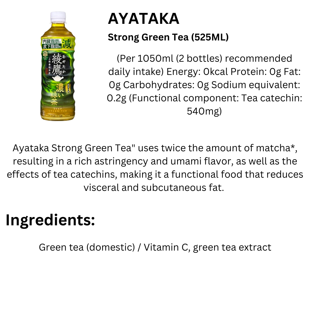 COCA COLA AYATAKA Green Tea (525ML) JP/JAPAN 『PRODUCT OF JAPAN 🇯🇵 ...