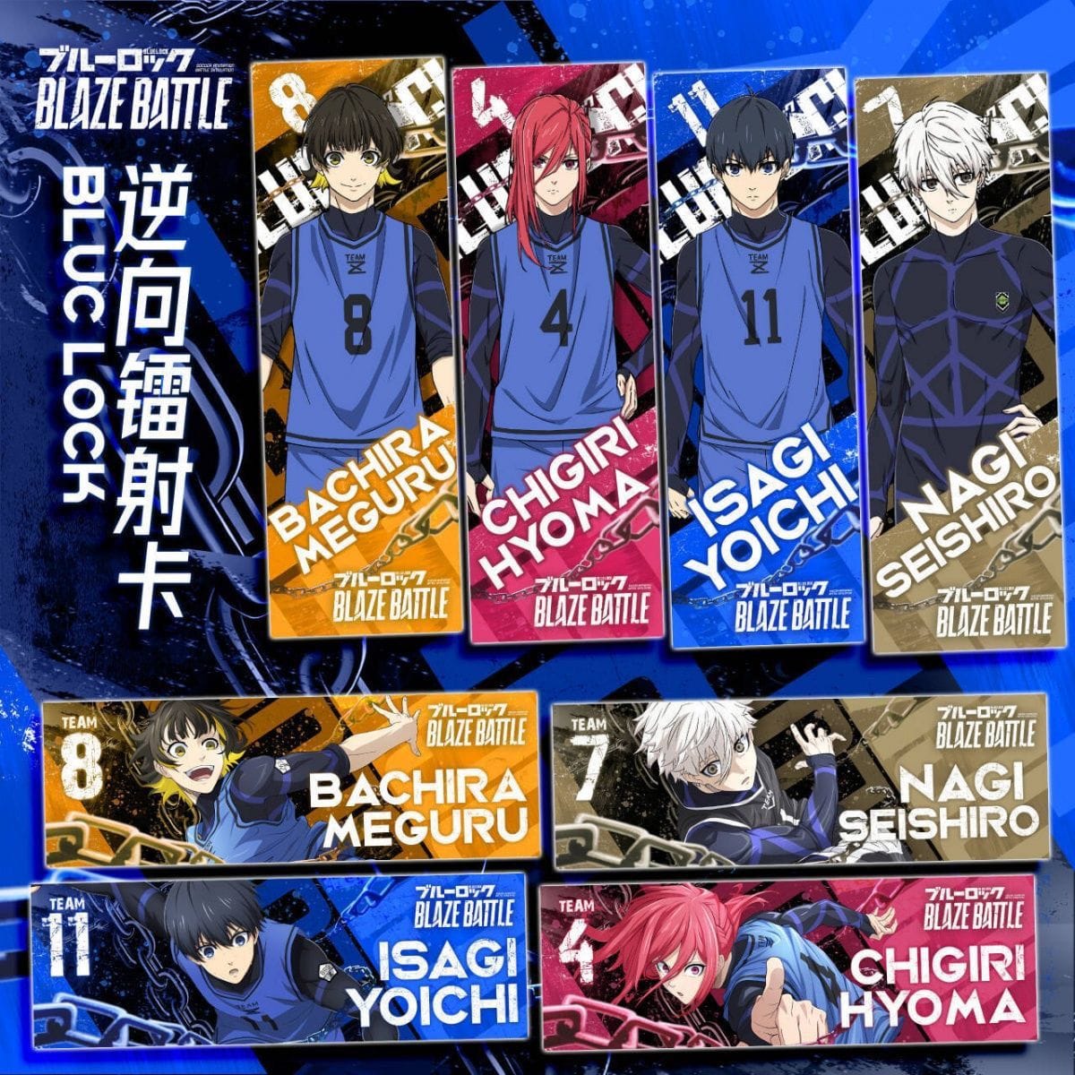 Blue Lock Anime Peripheral Reverse Laser Ticker Card Collection ...